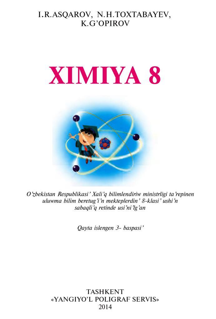 ZiyoNET › Kutubxona › "Ximiya" 8-klass