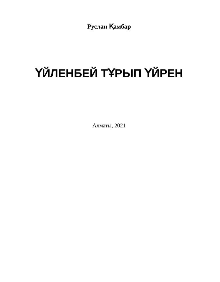ZiyoNET › Kutubxona