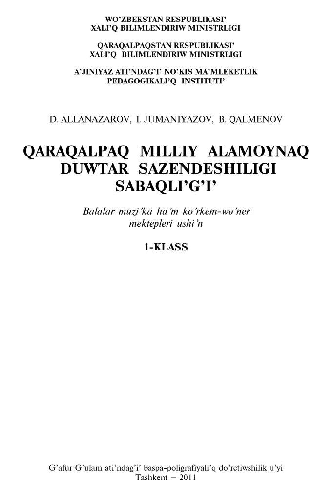 ZiyoNET › Kutubxona › "Qaraqalpaq milliy alamoynaq duwtar ...