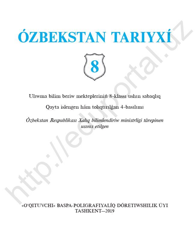 ZiyoNET › Kutubxona › "Ózbekstan tariyxı" 8-klass