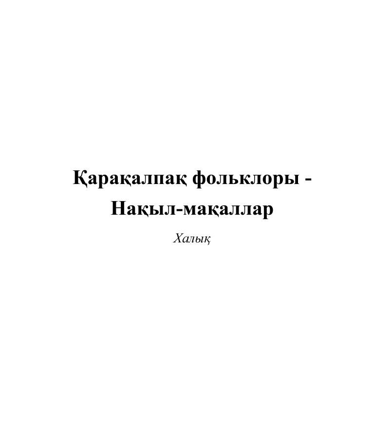 ZiyoNET › Кутубхона
