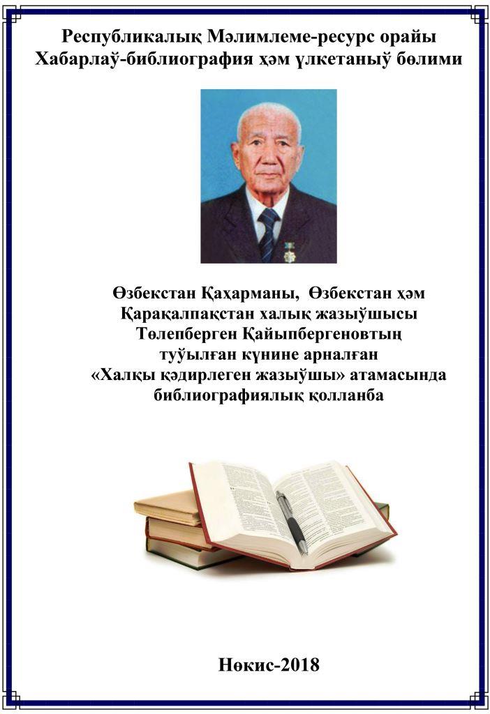 ZiyoNET › Кутубхона