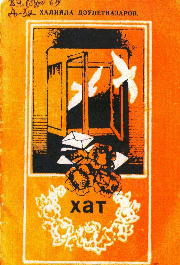 ZiyoNET › Kutubxona › "Xat" - X.Dáwletnazarov