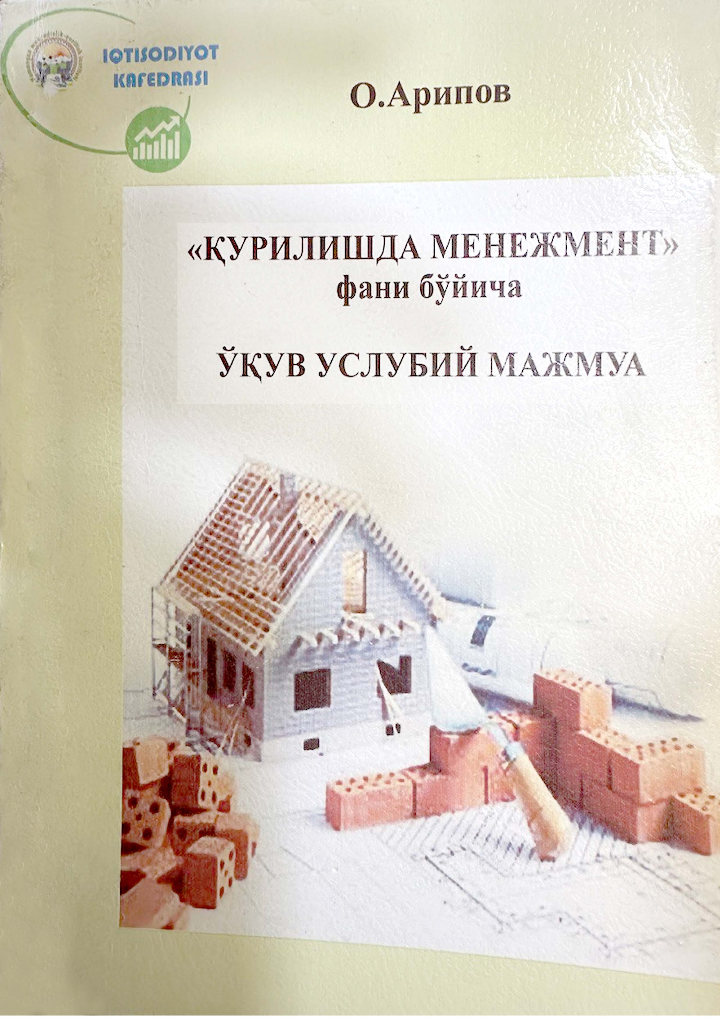 ZiyoNET › Kutubxona › Qurilishda menejment