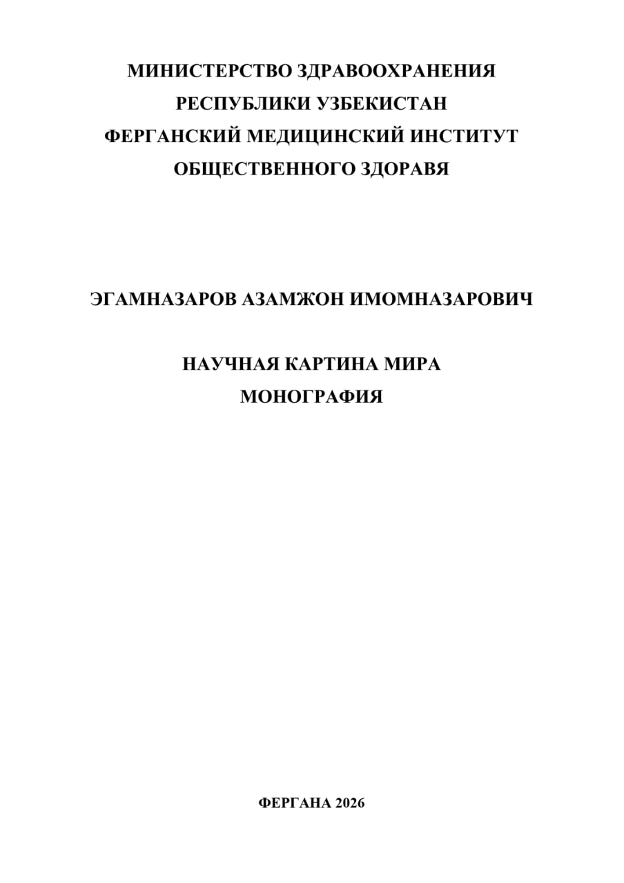 ZiyoNET › Kutubxona