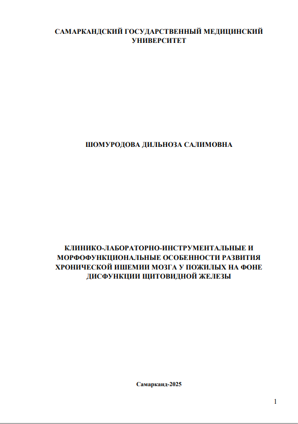 ZiyoNET › Kutubxona › Клинико-лабораторно-инструментальные и ...