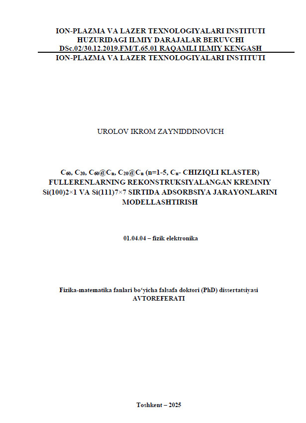 ZiyoNET › Kutubxona › C60, C20, C60@Cn, C20@Cn (n=1-5, Cn- chiziqli ...