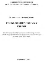 ZiyoNET › Kutubxona › Folklorshunoslikka kirish